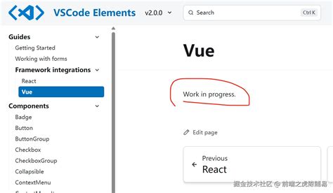 为vscode扩展开发量身打造的ui库 Vscode Elements 技术栈