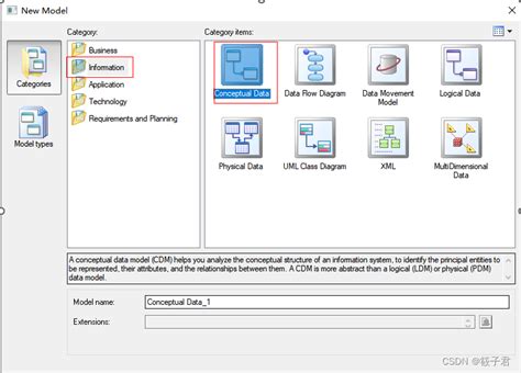 Powerdesigner的下载安装及简单使用教程powerdesigner下载安装 Csdn博客
