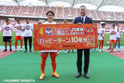 アルビレックス新潟 J1昇格・j2優勝記念スペシャルサイト