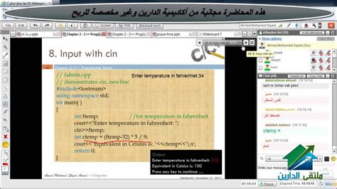 programming in c aldarayn academy lecture 3 youtube