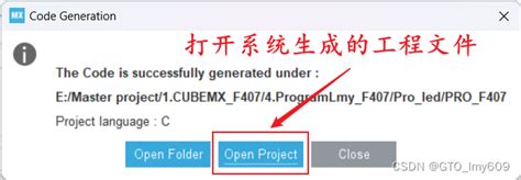 1 基于stm32f407的gpio输入与输出讲解 stm32f407gpio输入输出配置 csdn博客