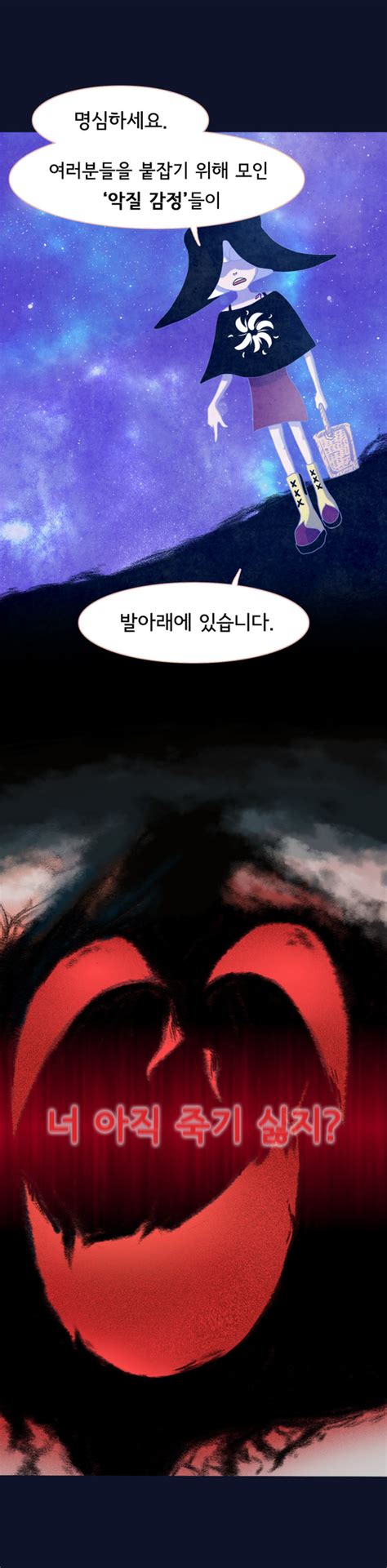 우주광부 네이버 블로그