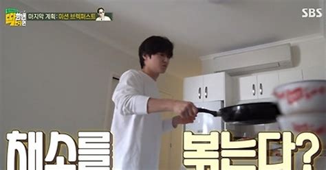 엑소 수호 아침부터 수제버거 요리→멤버들 폭풍 감동딱 한 번 간다면