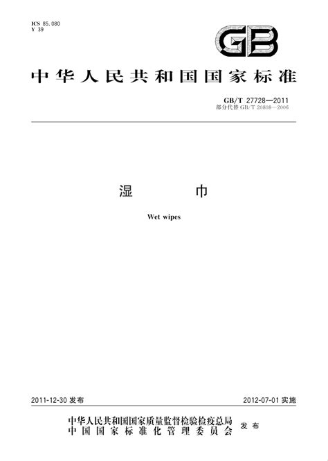 湿厕纸可以用来擦嘴吗？和普通纸巾有什么区别？一文读懂！ 知乎