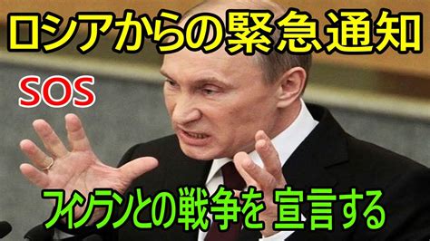 【ロシアウクライナ戦況】最新ニュース 2023年2月25日 Youtube