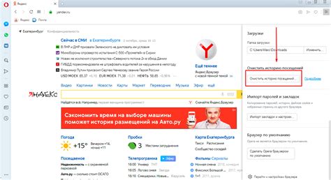 Как очистить кэш в браузере самостоятельно