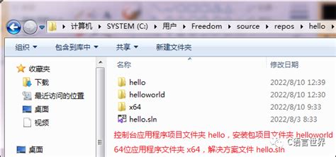 用C语言开发Windows控制台应用的详细流程 知乎