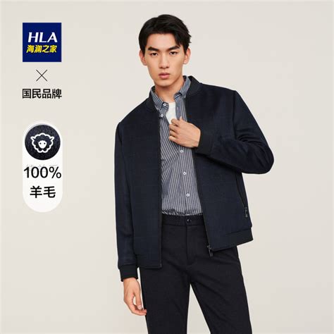 HLA 海澜之家棒球领羊毛夹克秋冬休闲格纹干练拉链款加厚外套男 海澜之家官方旗舰店