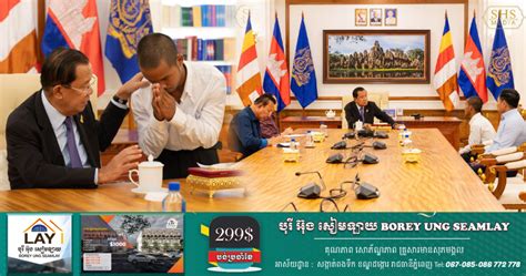 សម្ដេចតេជោ ហ៊ុន សែន សម្របសម្រួលបញ្ចប់ជម្លោះរវាង ចៅ ណន សុខហេង និងថៅកែ Tnb News