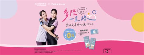 Curves可爾姿蘆洲徐匯店 大會報告 「防護大作戰 優惠專案」來囉！ 補充優質蛋白質對免疫能力超重要～ 記得之前教練說的生物價嗎？ 妳