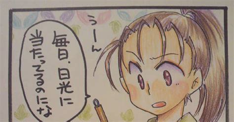 二年生 理科の実験 笑火のマンガ しろろじ 忍玉 腐 Pixiv