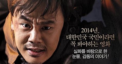 영화 신이 보낸 사람 50여 개국 대사와 함께하는 특별시사회 열어