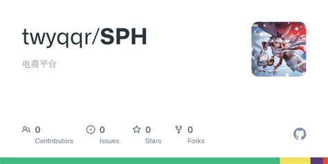 Github Twyqqr Sph