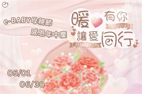 南投縣向日葵幼兒園 帶領著孩子探索校園中的植物 讓孩子們去欣賞去觀察發現大自然的微妙 也一起撿拾收集草地上不同形狀的樹枝與落葉來創作 經過
