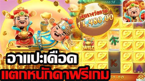 K5win สล็อตเว็บตรง สล็อตแตกง่าย สล็อตทุนน้อย สล็อตpg💥อาแปะเดือดฟรีลงเ