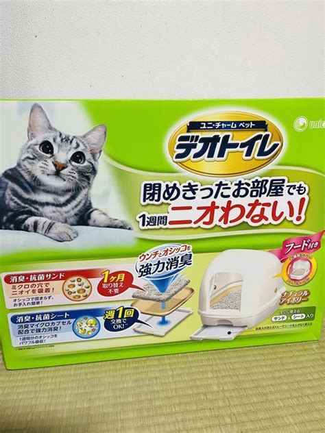 デオトイレ 猫用 シート 消臭 抗菌シート 20枚×12個 おしっこ ペット用品 ユニチャーム ケース販売 秋田店 新品 デオトイレ 消臭