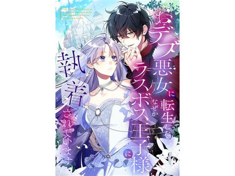 ニューストップ Page 3 Cnet Japan