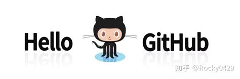 如何开始在 Github 上学习东西？ 知乎