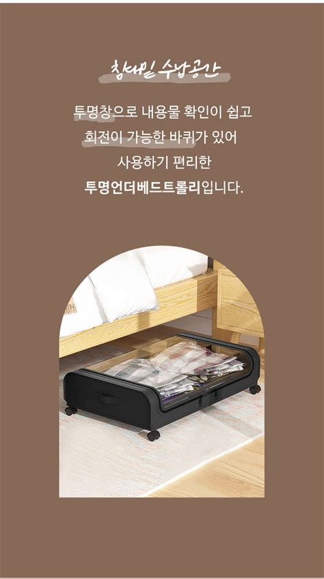 침대 밑수납 언더베드 이불 정리함 보관함 대형 한샘