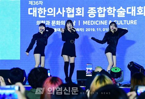 의협 종합학술대회 의학·문화 그리고 국민더 가까이 의협신문