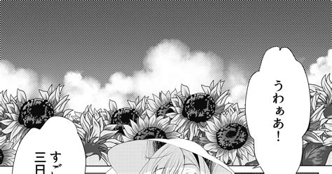 鉄血のオルフェンズ クーデリアおめでとう！ 夜田のマンガ 漫画 ミカクー クーデリア・藍那・バーンスタイン Pixiv