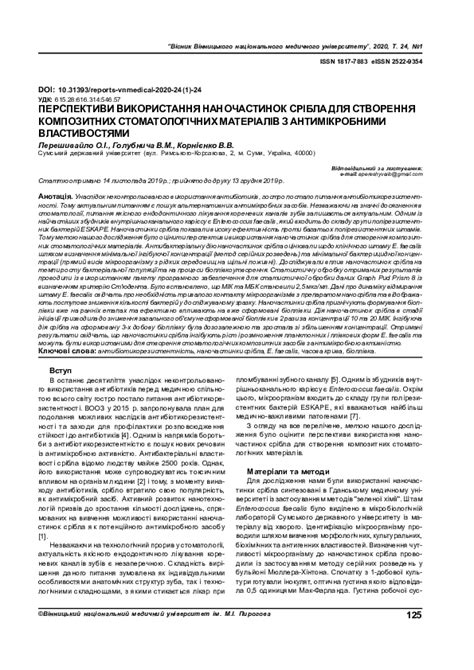 Pdf Prospects For The Use Of Silver Nanoparticles For The Creation Of