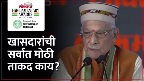 Bjp Leader Murli Manohar Joshi Speech During Lokmat Parliamentary