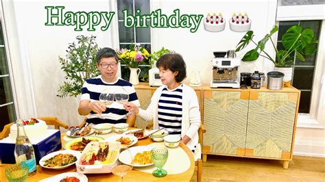 남편 생일상 차리기 별거아닌 생일상 받고 감동하는 남편 미역국 찰밥갈비찜잡채랍스터 전복볶음삼색전 한식 상차림 Youtube