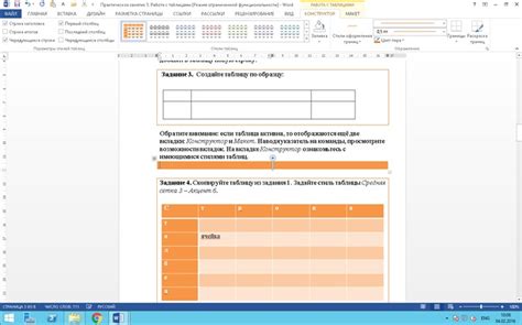 Вкладка Макет в Excel Где Находится… Меню вставка 📝Справочник по Excel