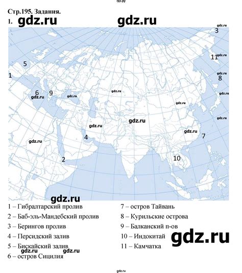 ГДЗ страница 195 география 7 класс Алексеев Николина