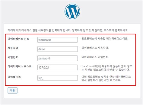 ubuntu 22 워드프레스 설치방법 nginx php fpm mariadb