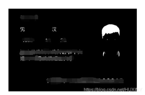 毕业设计 身份证识别系统 图像识别 深度学习 基于opencv cnn的身份证识别系统 csdn博客