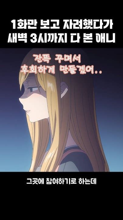 게임에서 만났던 남자가 존잘남인 건에 대하여 Youtube
