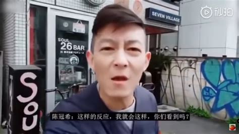 【香港冇格仔2d】陳冠希日本遇陸客嬲隻揪，小學雞鬥吐口水事件解密！06012022 Youtube