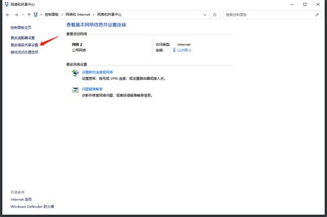 Windows共享文件夹 Liwinallucky 博客园
