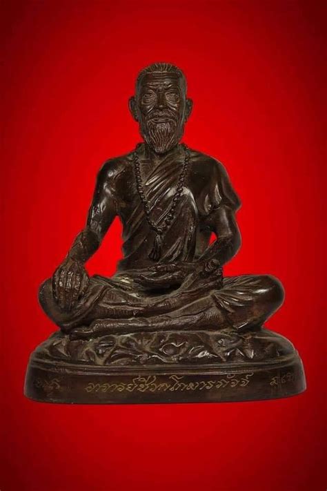 หมอชีวกโกมารภัจจ์ ขนาดบูชา Thailand Amulet International