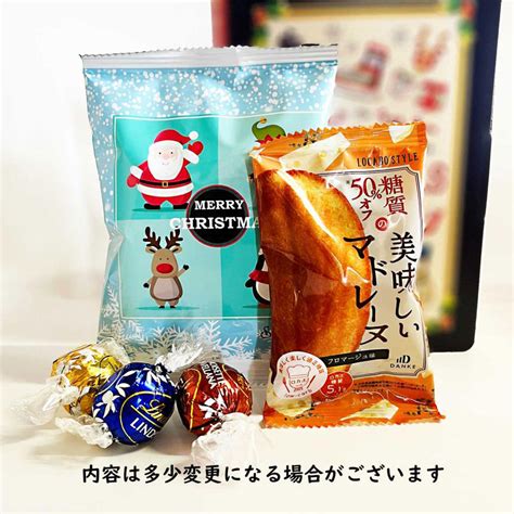 【楽天市場】クリスマス お菓子 詰め合わせ ブック型box Xmas Christmas プレゼント 町内会 子ども会 子供会 Pta