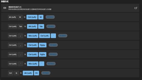My Settings Randomly Trigger Keyboard Malfunction · Issue 13932