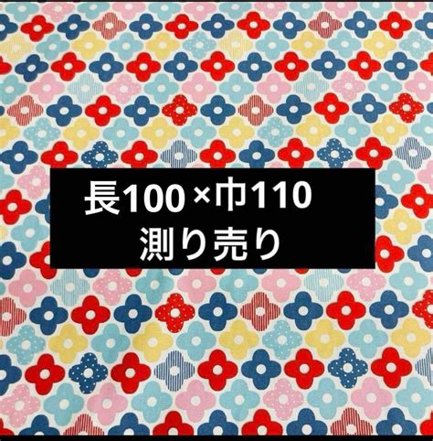 生地 オックス生地 花柄 コスモス レトロ風 カット売り 測り売り 1m メルカリ