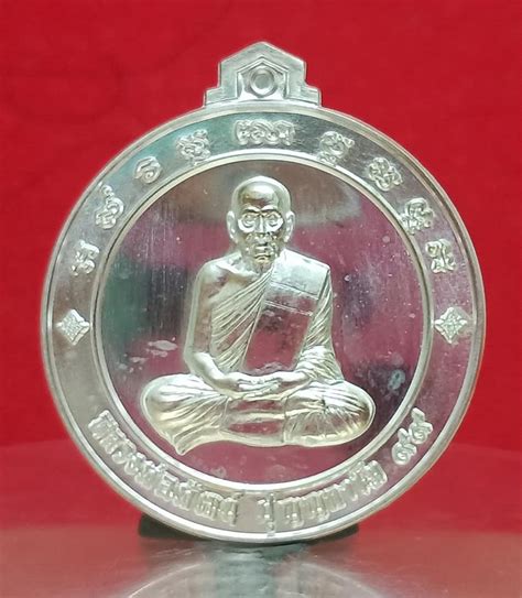 เหรียญจิ้กโก้ ปากน้ำโพ ร้านแจ๋ว พระเครื่อง เพจใหม่