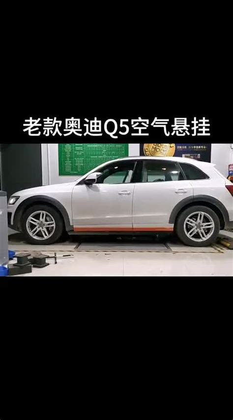 Q Suv