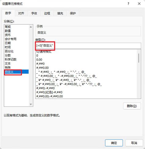 飞书多维表公式，利用ifswitch函数判断某个日期所处的阶段 自由超