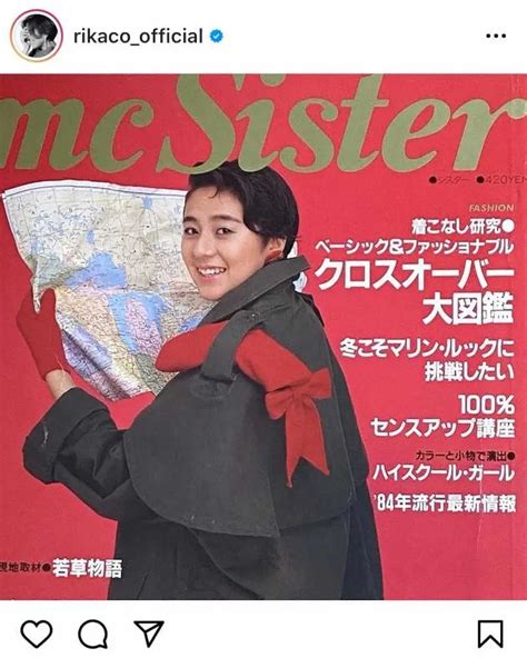 Rikaco公式インスタグラム（＠rikacoofficial）より スポニチ Sponichi Annex 芸能