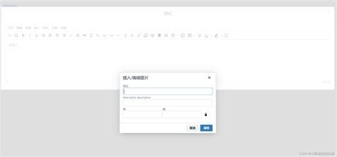 解决element Ui 的dailog中存在tinymce富文本编辑器时，tinymce弹窗图层在dialog下面问题tinymce图片