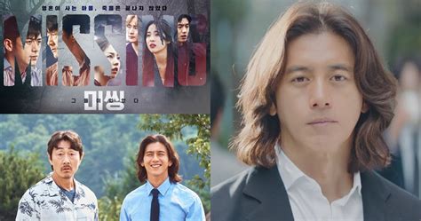 《missing：他們存在過2》即將來臨！高洙and許峻豪再度溫暖搭檔，高洙瀟灑長髮意外成亮點 Ksd 韓星網 韓劇