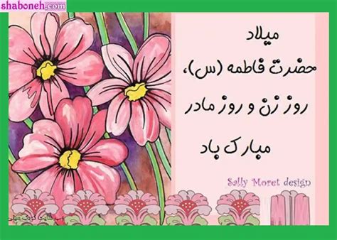 100 متن و پیام روز زن ۱۴۰۱ به همسرم و عشقم عاشقانه عکس نوشته استوری