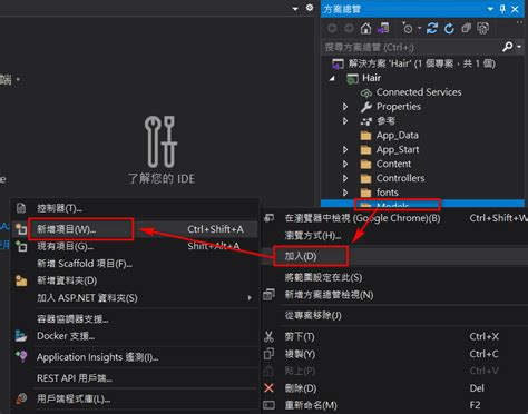 Day22主題：專案練習 建立mvc專案 It 邦幫忙一起幫忙解決難題，拯救 It 人的一天