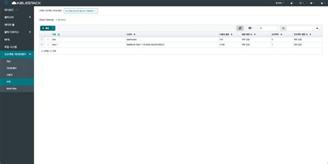 버킷 Ablestack Online Docs