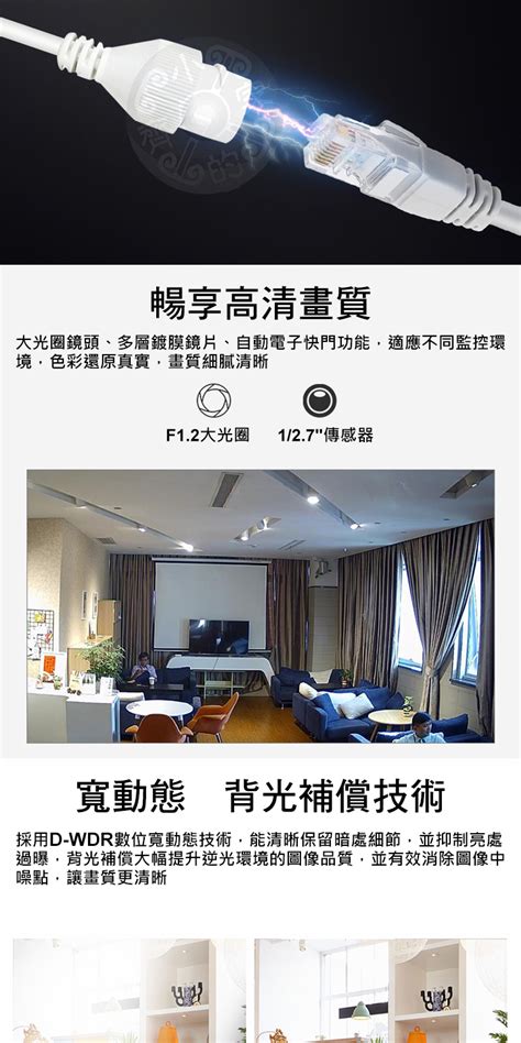 【含稅】 Ipcam Poe 網路 攝影機 夜視 400萬 監視器 監控 鏡頭 36mm 防塵防水 槍型 小齊2 蝦皮購物