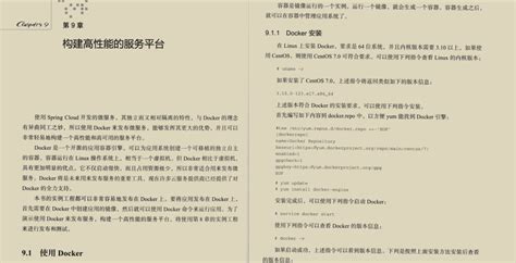 火了，我看了10本springboot架构书籍，融汇贯通到这一份文档里面springboot书籍 Csdn博客